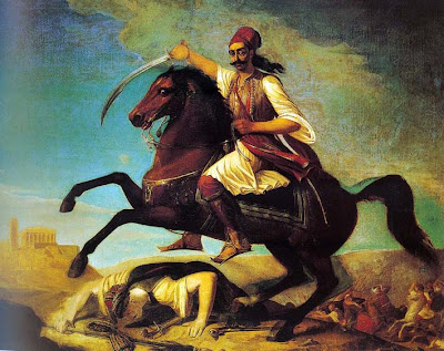 ART POETICA Couvelis: [25 Μαρτιου 1821 ] 2010 [Την Μερα αυτη την ...